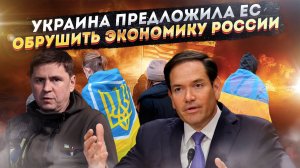 "Валинор предал": Запад ГРОЗИТ вернуть беженцев в мясорубку. Киев в панике от ультиматума Москвы