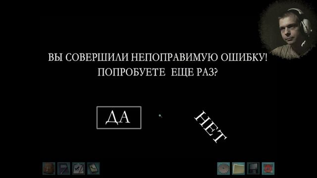 Нэнси Дрю Сгоревшее Алиби #1 Из тюрьмы раследую