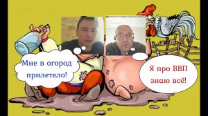 "Великий экономист" и очередной "Плач Ярославны" 23.05.25