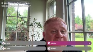 Ищем клад | Антон Юрьев