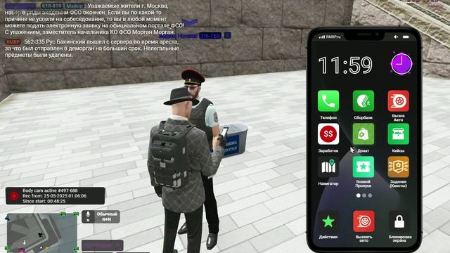 Grand Theft Auto V_replay_2025.05.25-01.56