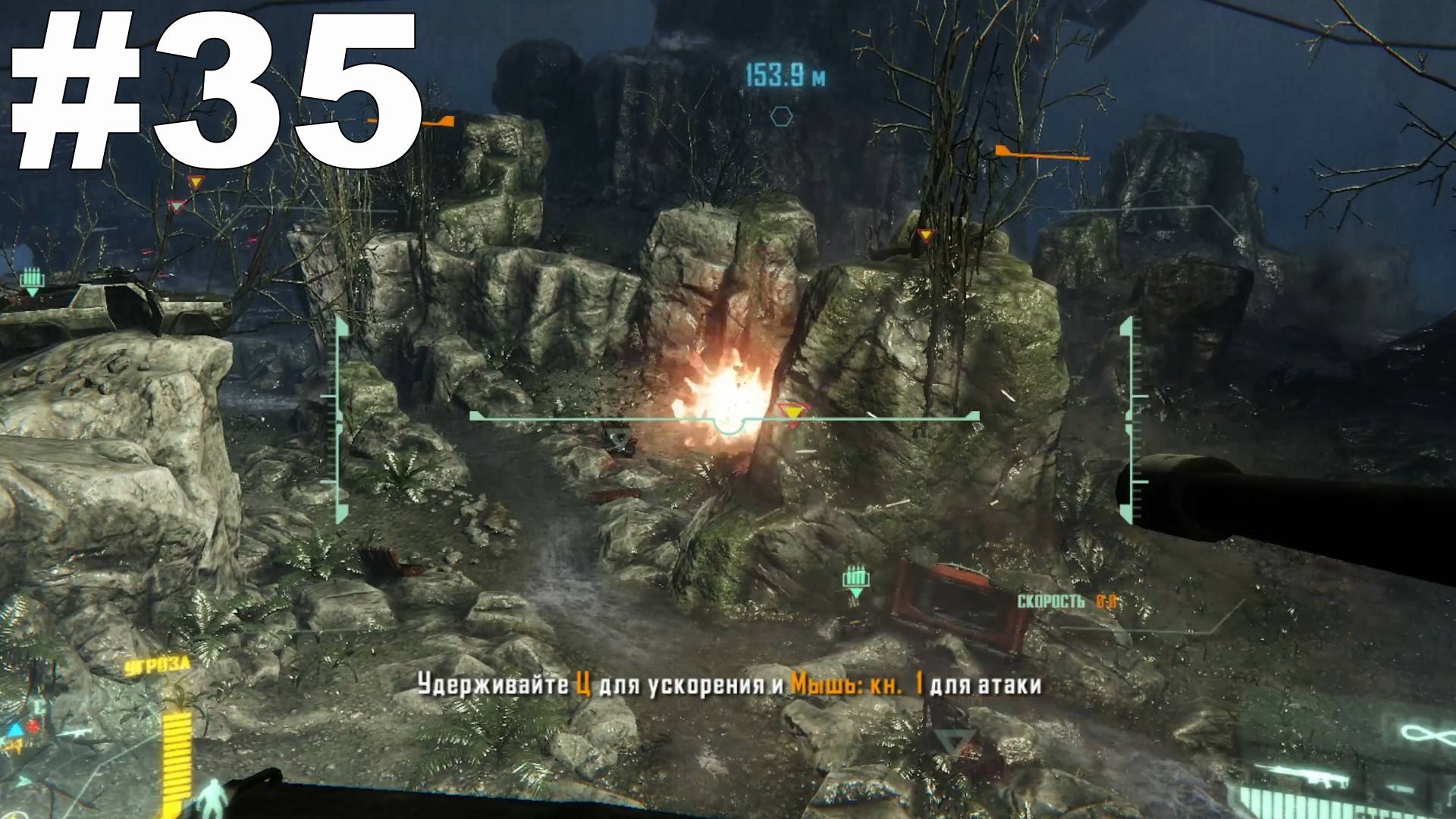 ▶Crysis 3. Боги и монстры. #35