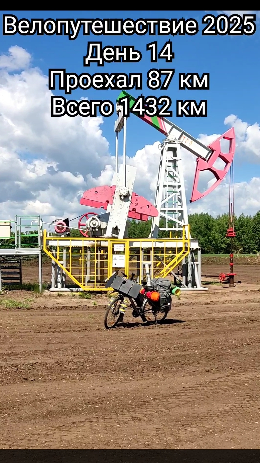 Урал путешествие по России 2025