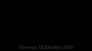 2024-12-13_18-25-21