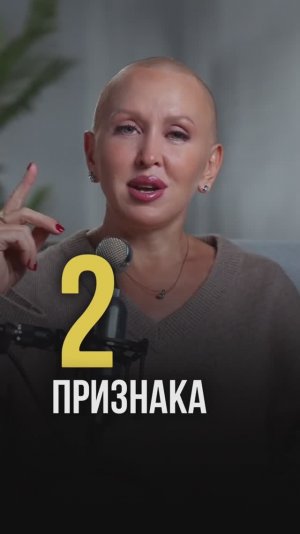 2 Признака Долгих и Счастливых Отношений