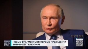 Путин про настрой наших бойцов