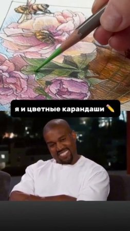 ⭐️ Когда рисуешь цветными карандашами, в любой момент может произойти это - и настроение сразу