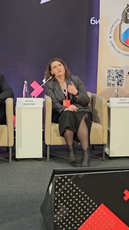 Дни Пермского Бизнеса 2025