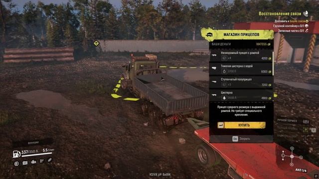 SnowRunner Прохождение Британская Колумбия ч23 Норт-Пик