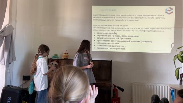 22.05.25 Проект Саши Алкади и Дианы Петровой «Шитье»