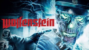 [ЗАПИСЬ ЭФИРА] ФИНАЛИМСЯ НА МАКСИМАЛЬНОЙ СЛОЖНОСТИ // Wolfenstein (2009г) #4