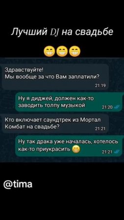 Веселая страница