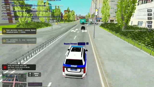 Grand Theft Auto V_replay_2025.05.25-01.59