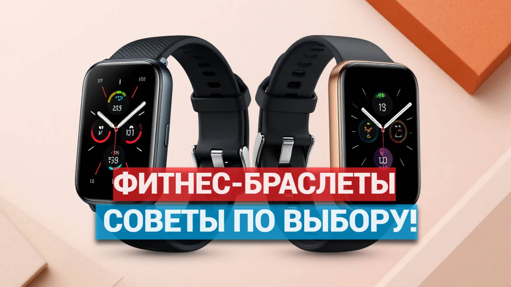 Фитнес-браслеты: Узнайте правду перед покупкой! 🤔