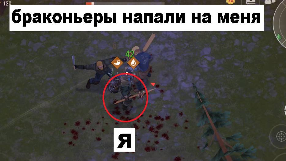 ласт дей фармлю охотничий эвент