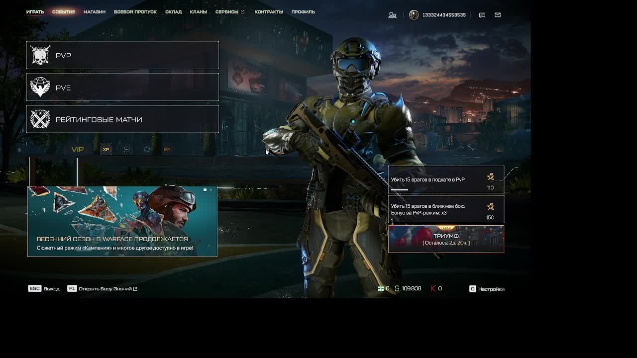 Стрим по Варфейсу + 2 миссии