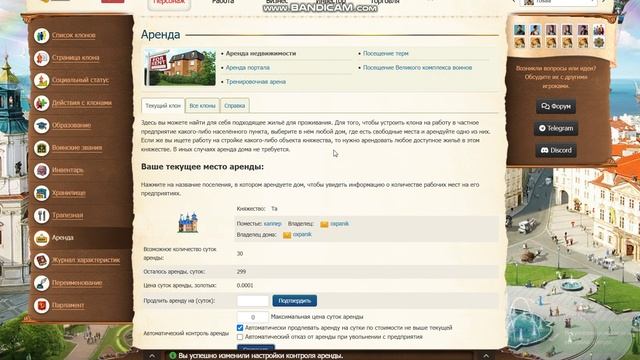 Проект Мир клонов . Создание нового клона