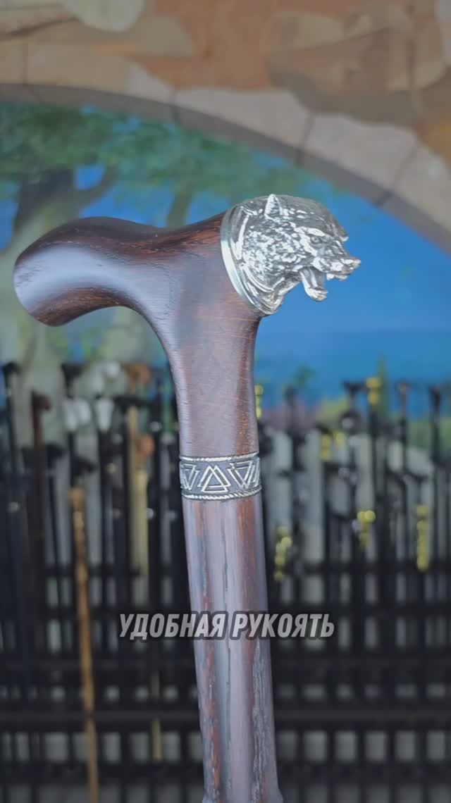 Трость Волк бамбук, но из дуба - 8-962-684-23-56