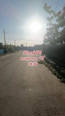 25-05-2025