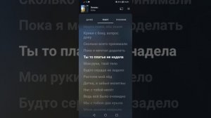 Xcho - Эскизы