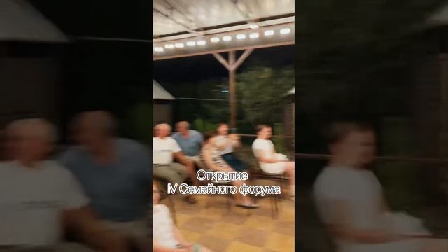 ОТКРЫТИЕ IV Семейного форума в Дагестане