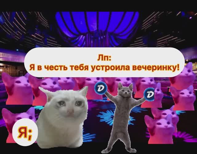 💕Ссора с лп😢