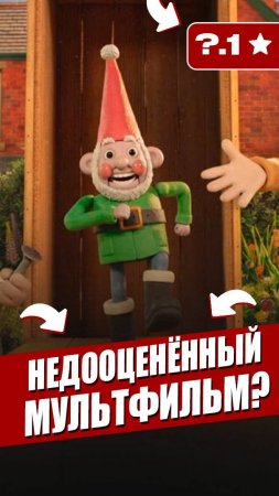 Вы точно пропустили этот мультфильм 2024 — а он лучше многих хитов!