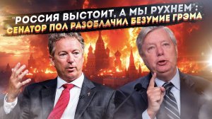 "Мы сами себя уничтожим": США готовят санкции-камикадзе. Кто выживет — Россия или Запад?