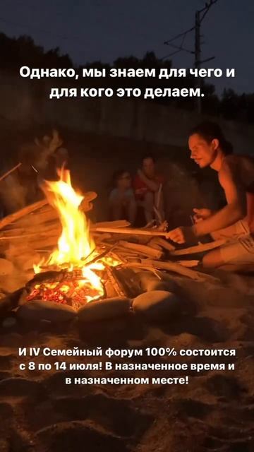 Семейный форум в Дагестане состоится 100% с 8 по 14 июля! Подробнее - по ссылке в описании канала.