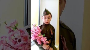 Я помню!Я горжусь! Эмилия Буркина