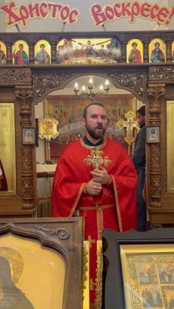 Объявление отца Ильи о предстоящих Богослужениях на следующей неделе