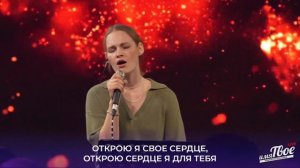 Прикосновение небес 24.05