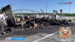 Смертельное ДТП в Уфе: легковой автомобиль загорелся после столкновения с фурой