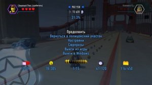 легендарнее этой игры ничего нет | lego city undercover #8