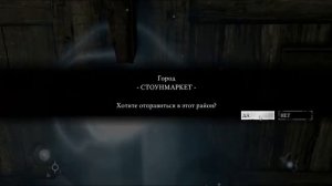 Прохождение игры Thief (2014) ч.19