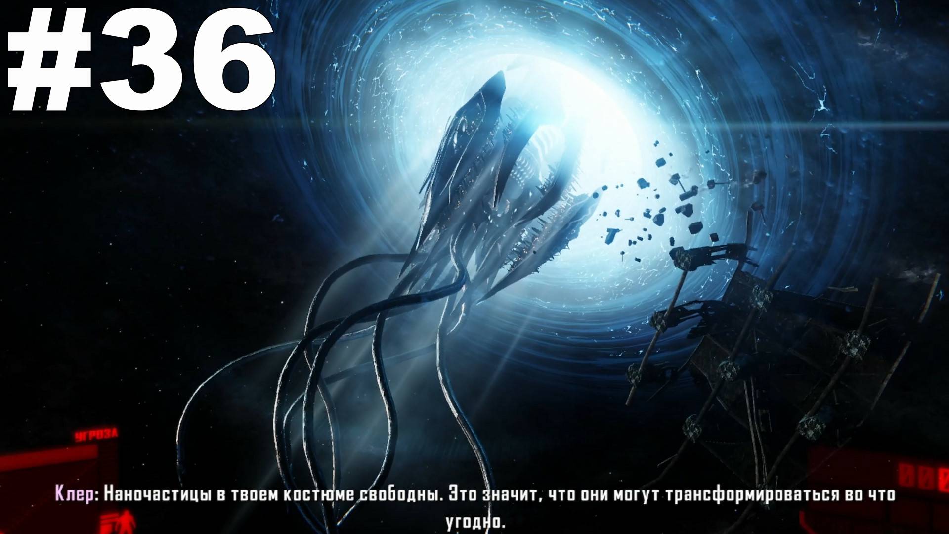 ▶Crysis 3. Боги и монстры(Финал). #36