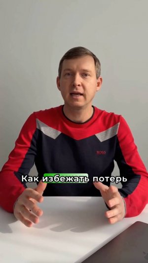 Как избежать потерь при переводе накопительной пенсии?  Программа долгосрочных сбережений. #ПДС #НПФ