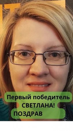 РОЗЫГРЫШ