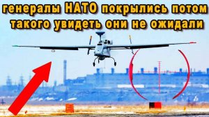 НАТО В ШОКЕ! РОССИЯ ВНЕДРЯЕТ НОВЫЕ ВИДЫ ВООРУЖЕНИЙ