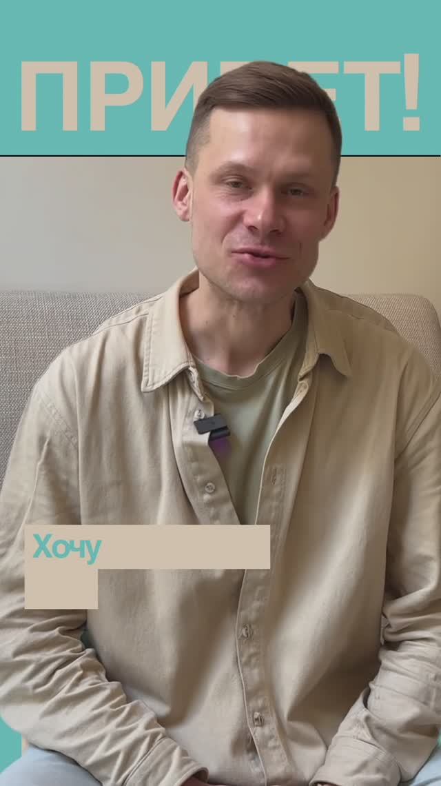 Отзыв Александр Соло