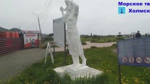 Памятник "Женщина с ребёнком" развернуть лицом к памятнику "Рыбак" на Приморском бульваре г. Холмск