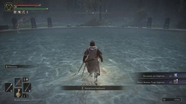 Elden Ring Прохождение №14: Скандалы, интриги, расследования. (Озерная Лиурния ч4) [Маг/Лава]