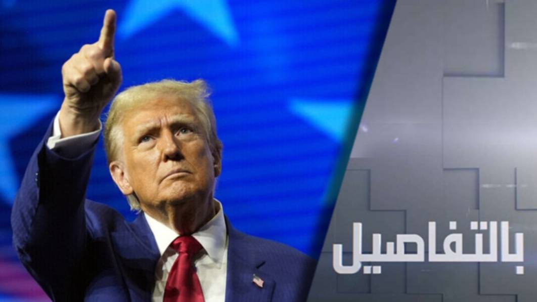 ترامب يهدد أوروبا.. 50% رسوم جمركية
