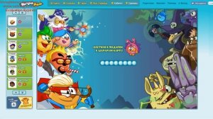 Игра в Шарарам часть 2 [Танцуем в диско]