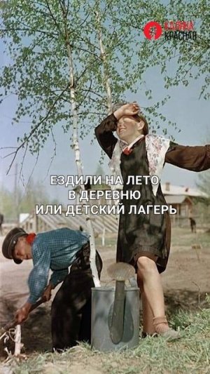 Я из того поколения, которое помнит это... #ностальгия #детство #ссср #shorts