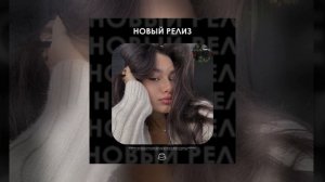 SANDRO - Фея (Официальная премьера)