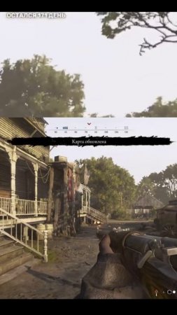 Мувимся в Hunt Showdown 1896 | #hunt #huntshowdown1896 #shorts