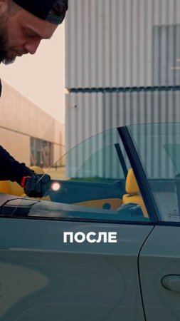 КАКИМ ДОЛЖЕН БЫТЬ КАЧЕСТВЕННЫЙ АКСЕССУАР ДЛЯ ОЧИСТКИ СТЕКОЛ?#foamheroes #уходзаавто #detailing #diy