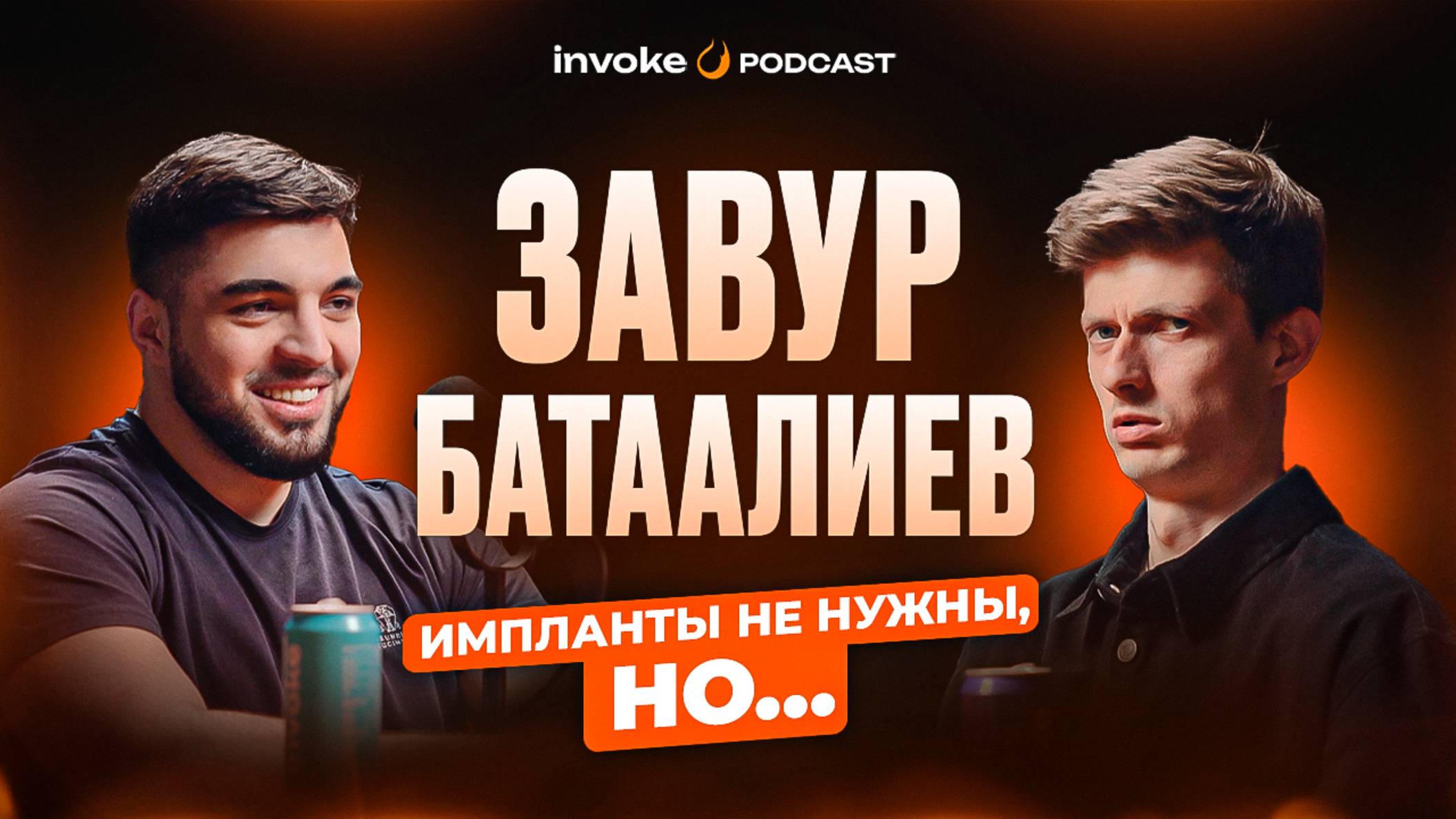 ВРАЧ-ИМПЛАНТОЛОГ — практика на бомжах, лечение с наркозом, блатные пациенты и цирконий