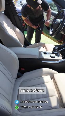 BMW из Грузии ! #автоизгрузии #autohayk #автоизсша #bmw